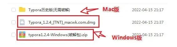 2024年最新版Typora免费使用教程心得 - 哔哩哔哩