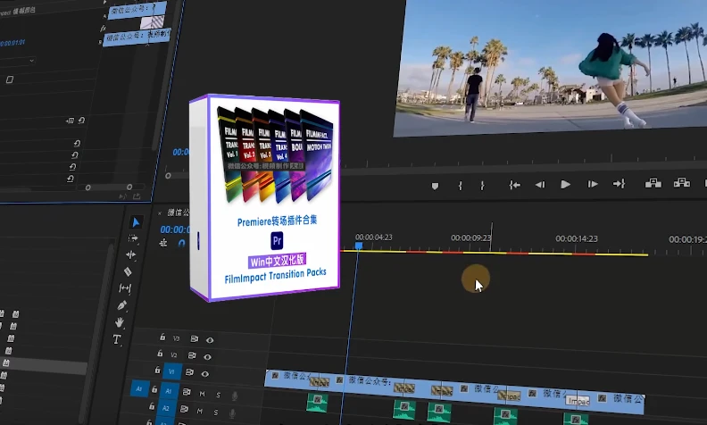 Pr6套插件FilmImpactTransition汉化版,视频转场过渡制作必备插件 - 哔哩哔哩