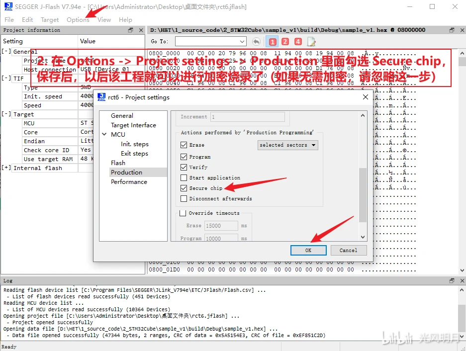 J-Link/J-Flash 的烧录操作教程 - 哔哩哔哩