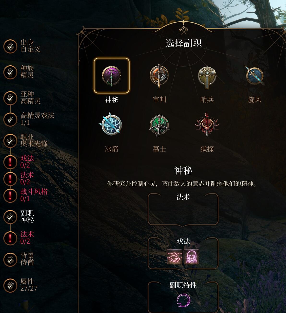 博德之门3mod整合列表介绍（编辑中） - 哔哩哔哩