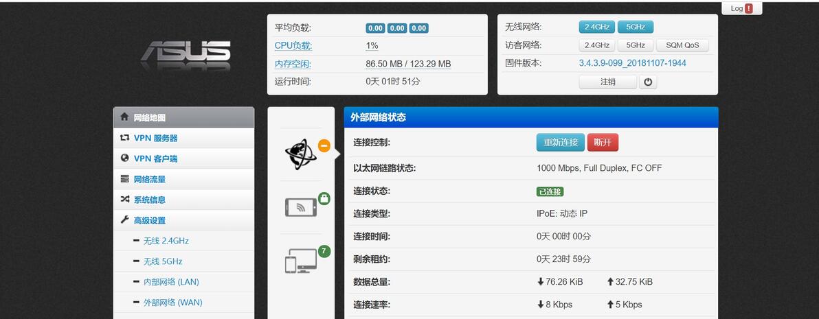 K2P 22.10.3.38、40、42免拆机免TTL刷机 - 哔哩哔哩