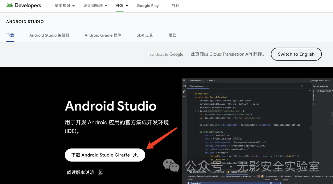 Mac电脑如何利用burp抓包安卓app-（Android Studio） - 哔哩哔哩