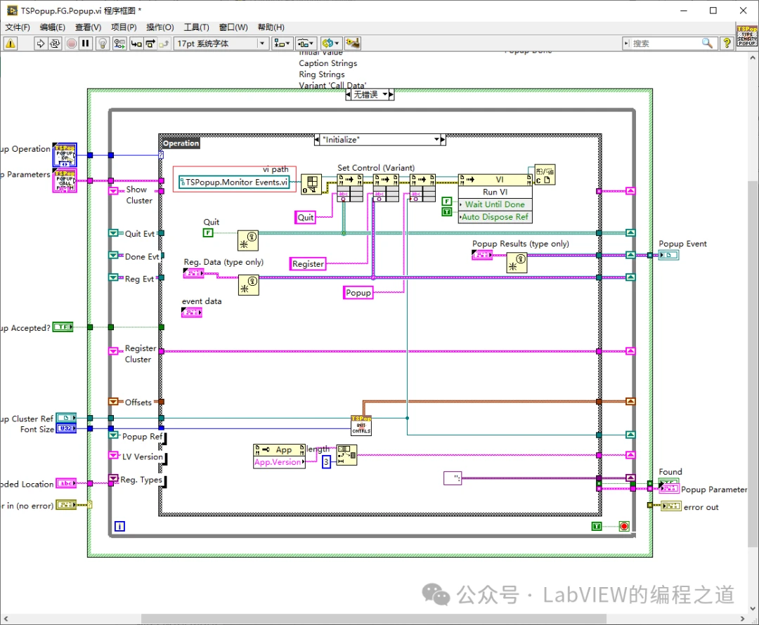 LabVIEW的编程之道——表格自定义输入 - 哔哩哔哩