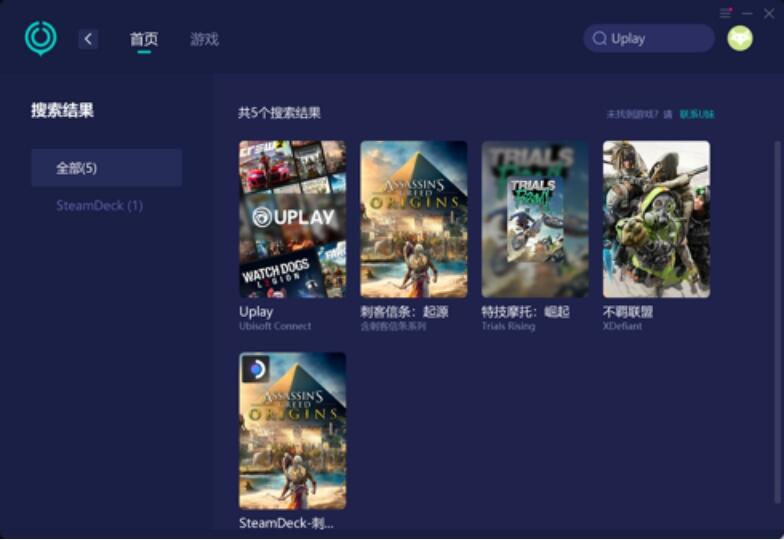 育碧uplay UBISOFT商店打不开解决教程 - 哔哩哔哩
