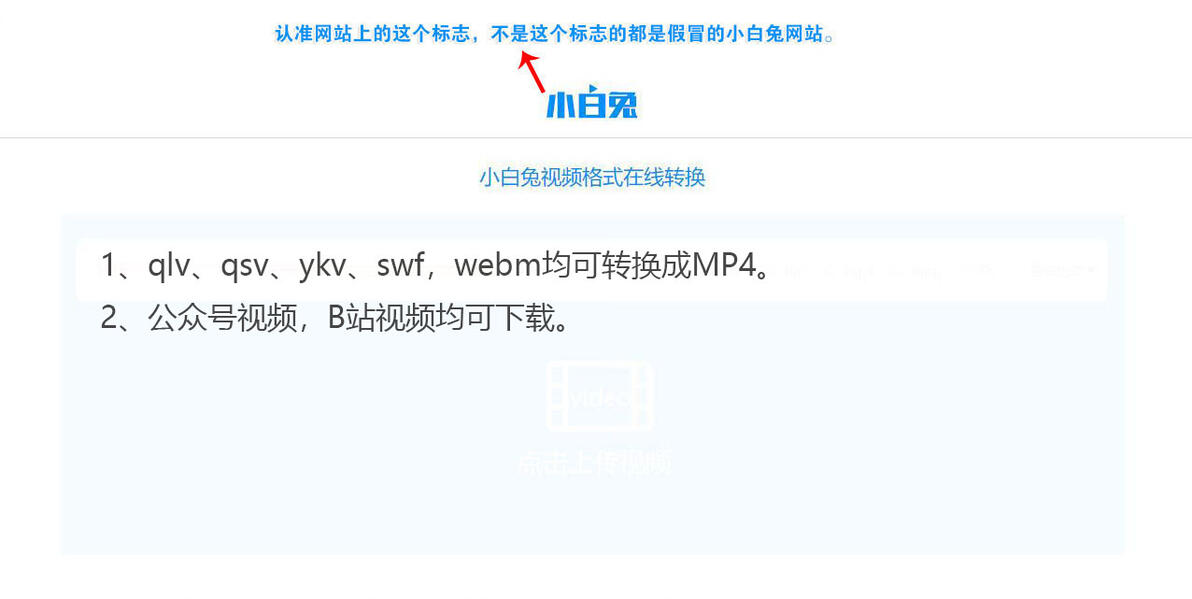 新版优酷ykv视频格式怎么转换MP4格式？简单方法工具软件转码器转码 - 哔哩哔哩