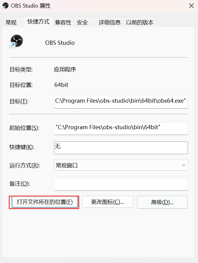 【OBS插件屏蔽谩骂等关键字】 obs-cleanstream 中文使用教程 - 哔哩哔哩