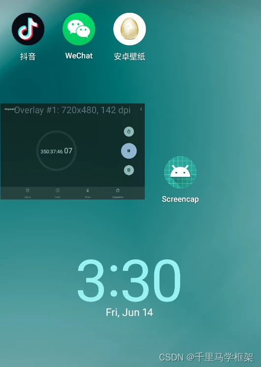 安卓virtualdisplay虚拟屏幕如何实现没有内容显示mirror内容 Aosp14版本 哔哩哔哩