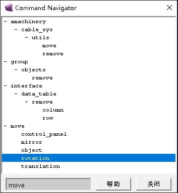 ADAMS宏命令：如何使用(宏命令)CMD便捷建模 - 哔哩哔哩