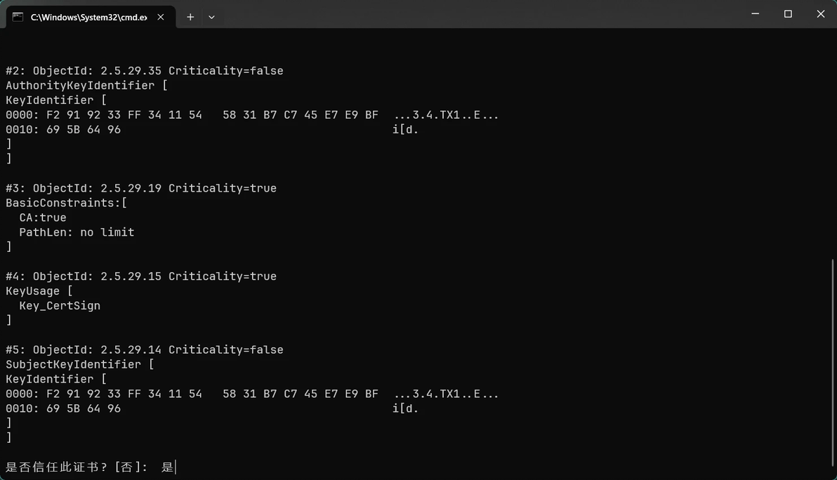 【MCJE】使用Reqable抓包MC遇到问题的解决方法 - 哔哩哔哩