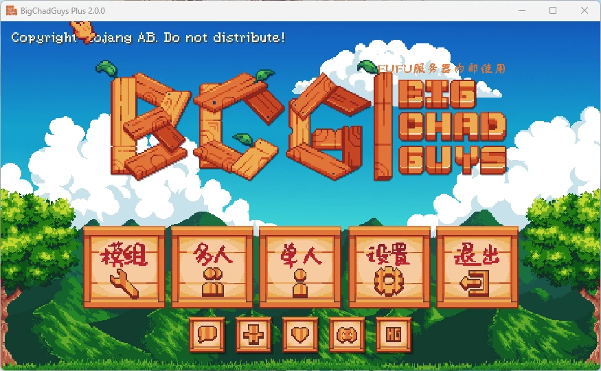 我的世界【BigChadGuys Plus(BCG+)】v2.1.1个人汉化补丁 - 哔哩哔哩