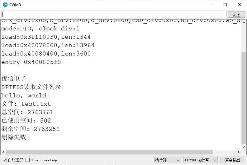 ESP32驱动SPIFFS进行文件操作 - 哔哩哔哩