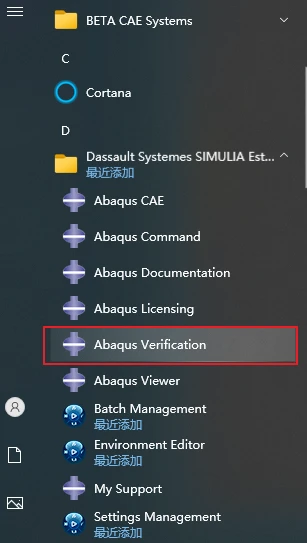 Abaqus与Fortan关联的底层逻辑与攻略（学会了解决一切问题） - 哔哩哔哩