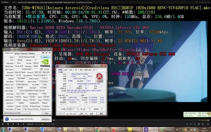 【图吧杂谈】论VP9 AV1为何不会取代H264 H265普及成为主流（垃圾佬为何不急于升级设备 - 哔哩哔哩