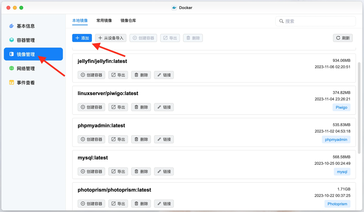 使用Verysync跨平台同步备份归集多台NAS、电脑设备上的数据 - 哔哩哔哩