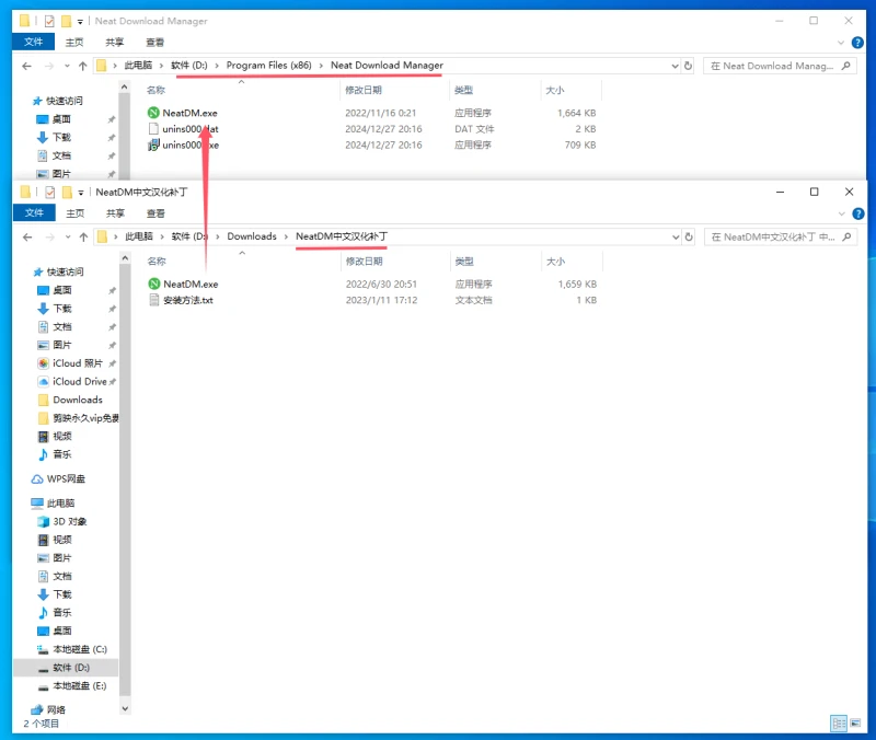 NDM下载器免费高速支持windows和mac - 哔哩哔哩