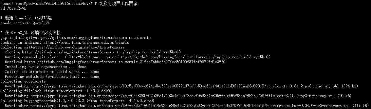 Qwen2-VL本地部署教程 - 哔哩哔哩
