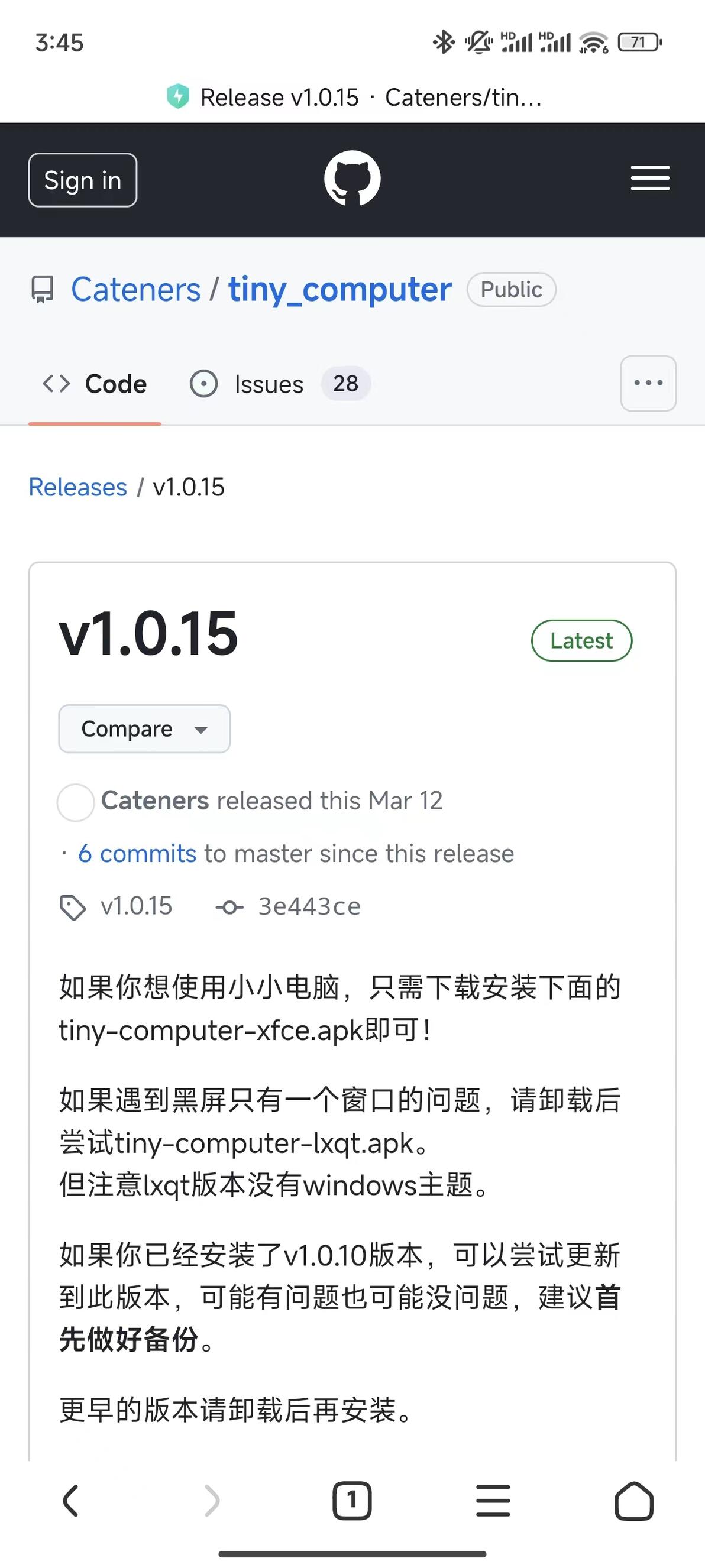 获取神级工具“小小电脑”的方法 - 哔哩哔哩