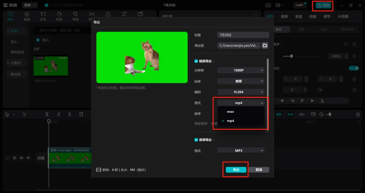 DAV格式文件怎么播放？知道这五种播放方法就够了！ - 哔哩哔哩