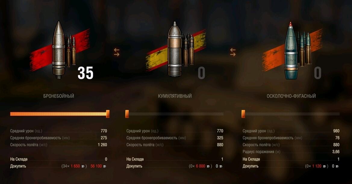 【WOT正式服】1.27.1版本:新捷系X级反坦:DBV-152四测详细改动一览 - 哔哩哔哩