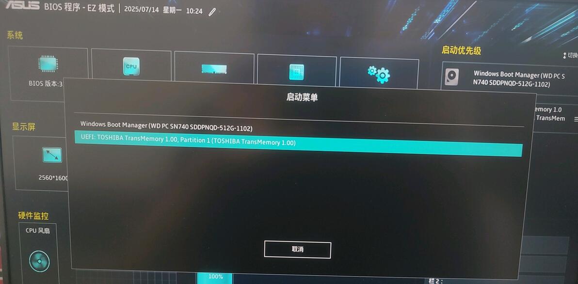 天选5pro解锁bios - 哔哩哔哩