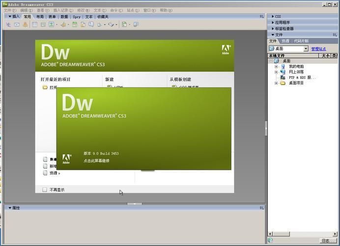 Adobe Dreamweaver（DW）2023软件下载激活「附安装教程」 - 哔哩哔哩