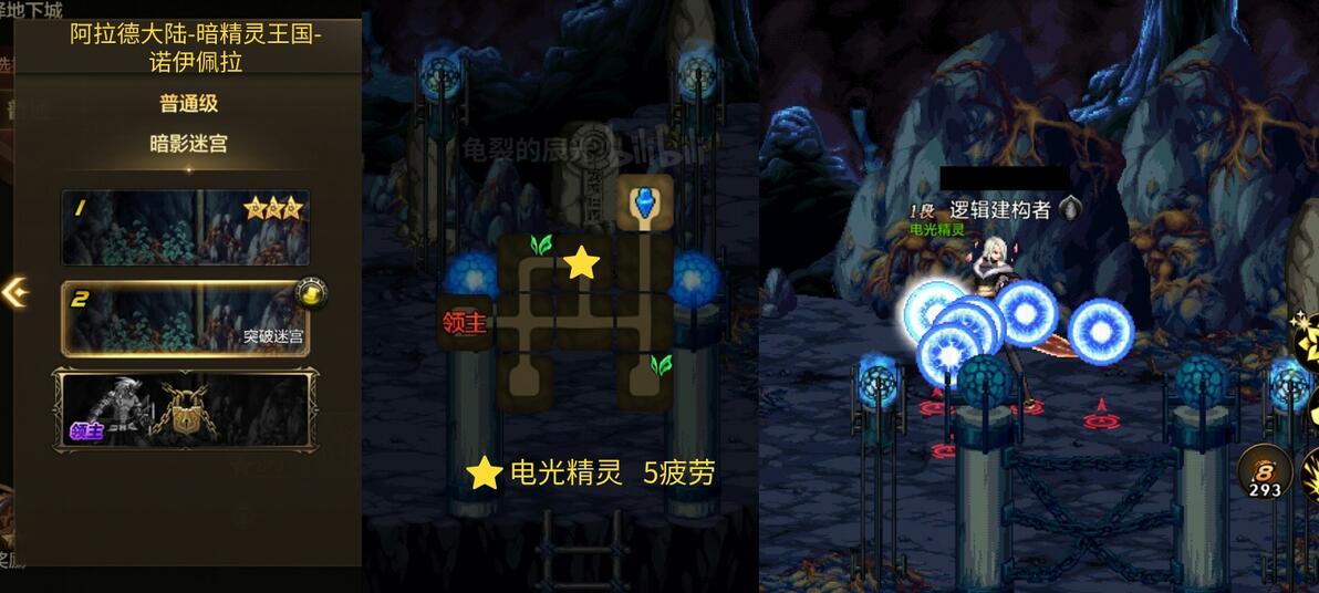 「dnf手游」 角色地下城成就 其一 - 哔哩哔哩