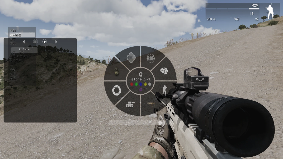 C2基础操作 - 哔哩哔哩