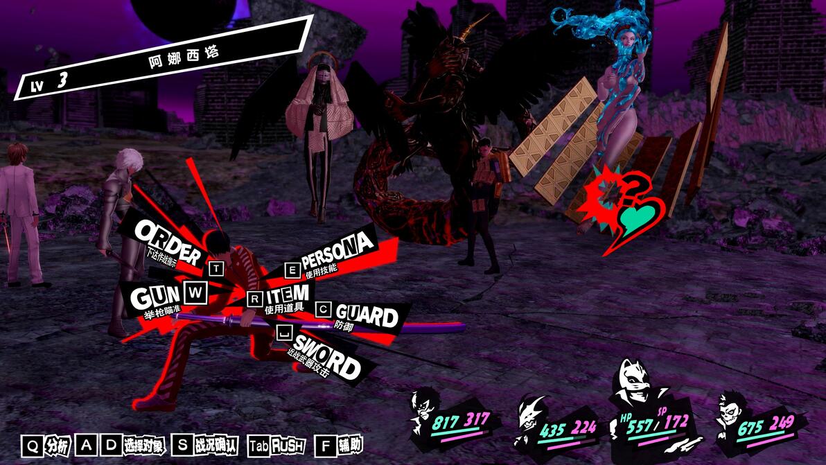 【P5R MOD】更新预告 - 哔哩哔哩