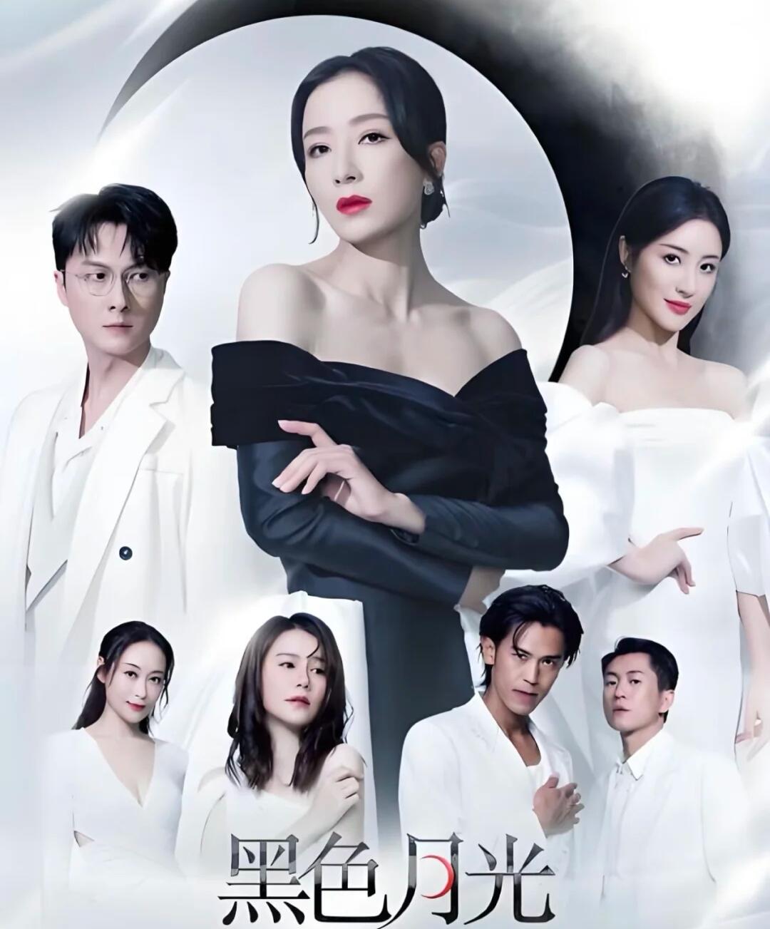 TVB2024台庆剧内地成绩：《企业强人》评分领跑，《黑色月光》热度最高 - 哔哩哔哩