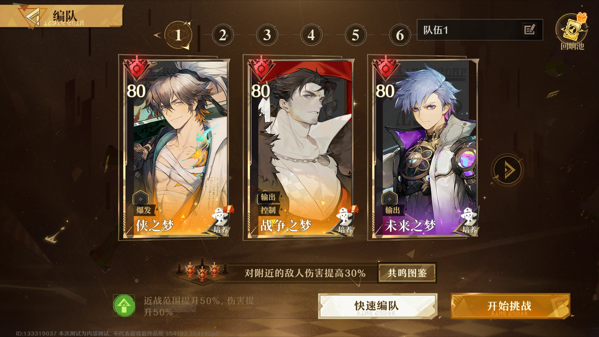 【PVE玩法爆料】“吸血鬼like”割草一刀999的玩法凭什么让人如此上头！ - 哔哩哔哩