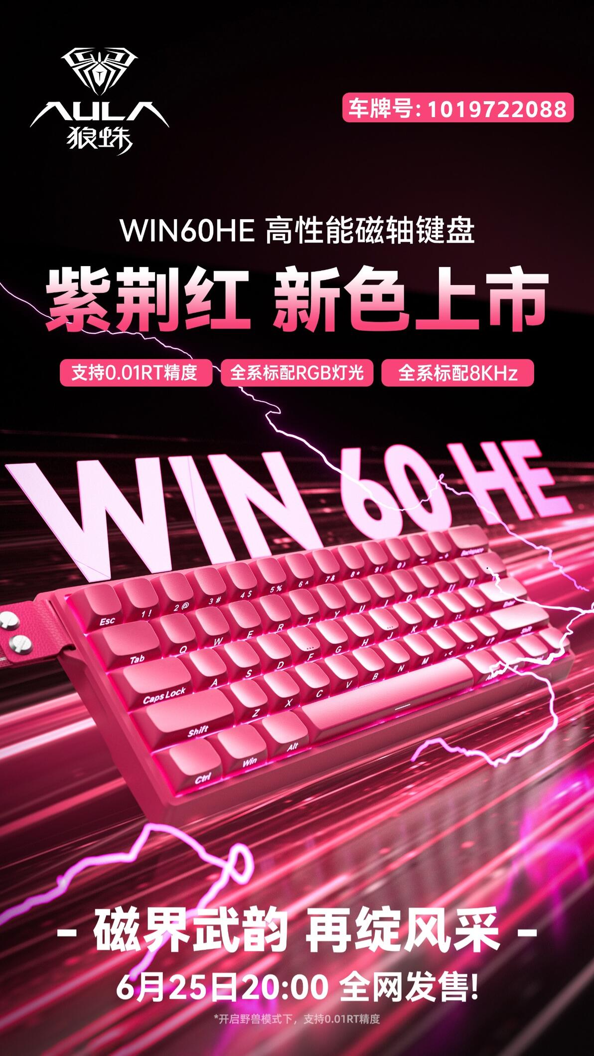 《日·键圈时刻表》阿斯盾新品H98 机械键盘即将开售 SP-Star MK101三模铝合金套件公布 - 哔哩哔哩