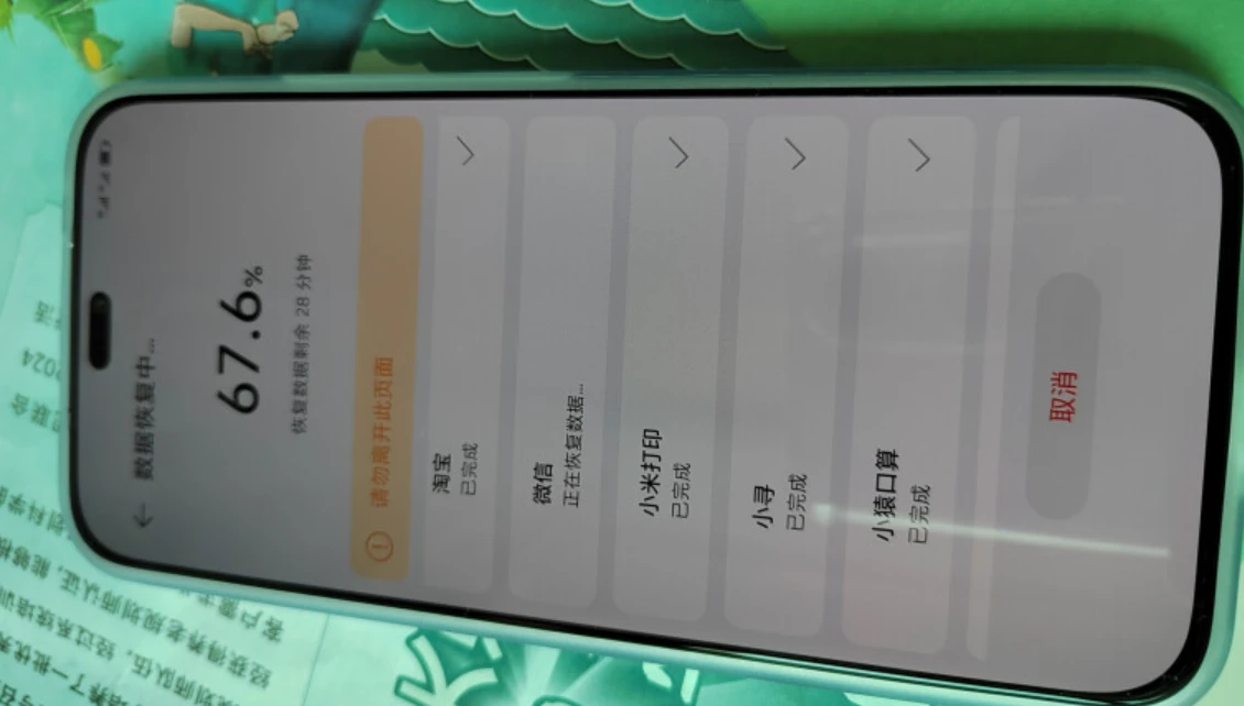 荣耀X60i（荣耀x60i）怎么样？体验6天优缺点测评 - 哔哩哔哩