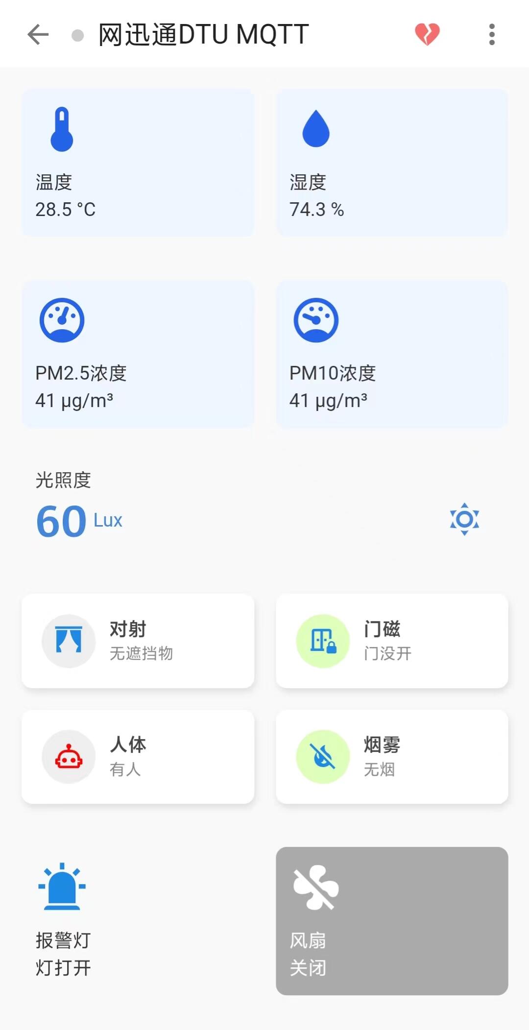 4G DTU基于MQTT接入 ThingsCloud 物联网平台 - 哔哩哔哩
