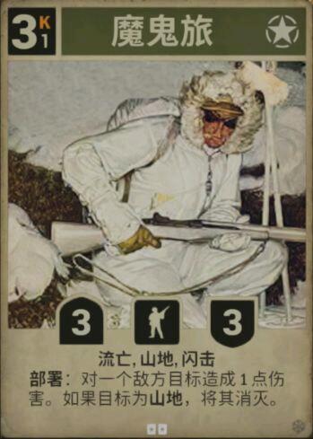 [KARDS]教你竞技场>美国3k步兵篇 - 哔哩哔哩