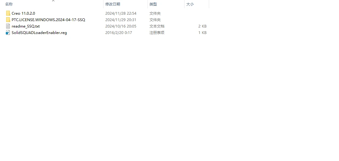 CREO11.0.2.0安装教程及下载地址 - 哔哩哔哩