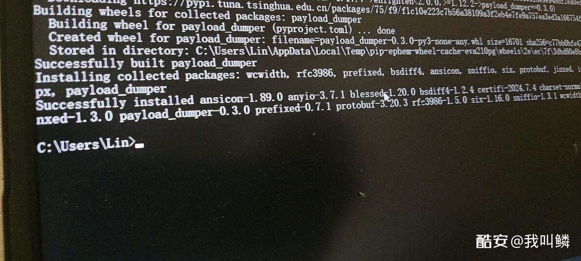 无需下载线刷包或卡刷包提取boot或init_boot等分区文件的方法 - 哔哩哔哩