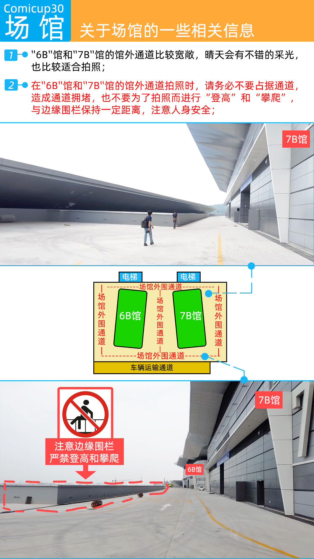 目前全网最详细的CP30参展攻略！ - 哔哩哔哩