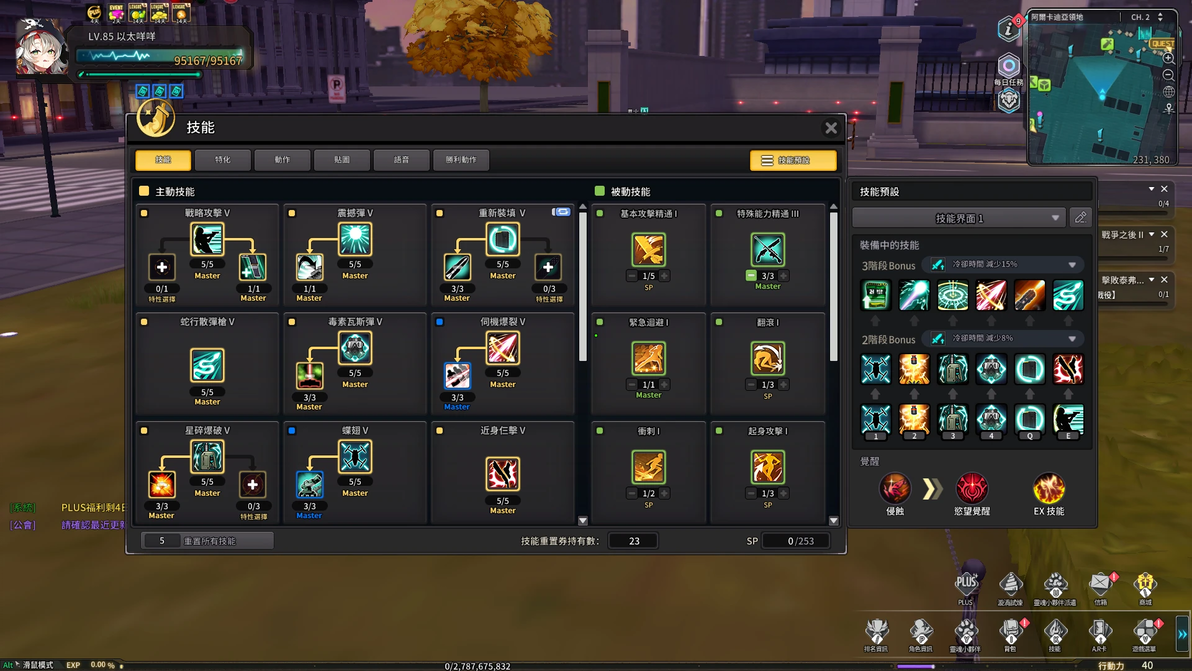 【soulwork】全职业攻略（2024/8/29修订） - 哔哩哔哩