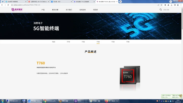 麒麟710/710F/710A/710H高能效原理分析 - 哔哩哔哩