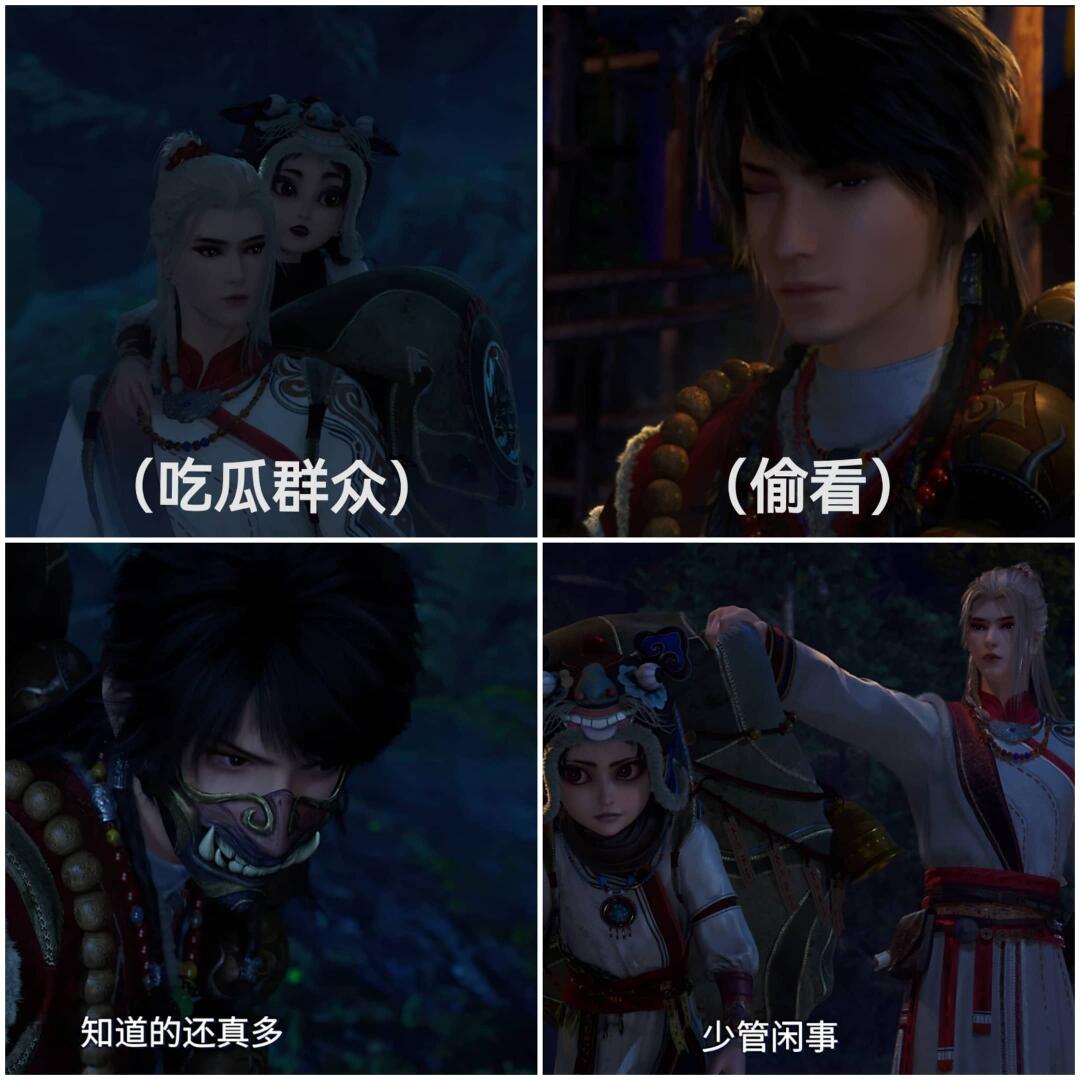 330张不良人表情包、头像、壁纸，国漫动画画江湖之不良人第七季九幽玄天 - 哔哩哔哩