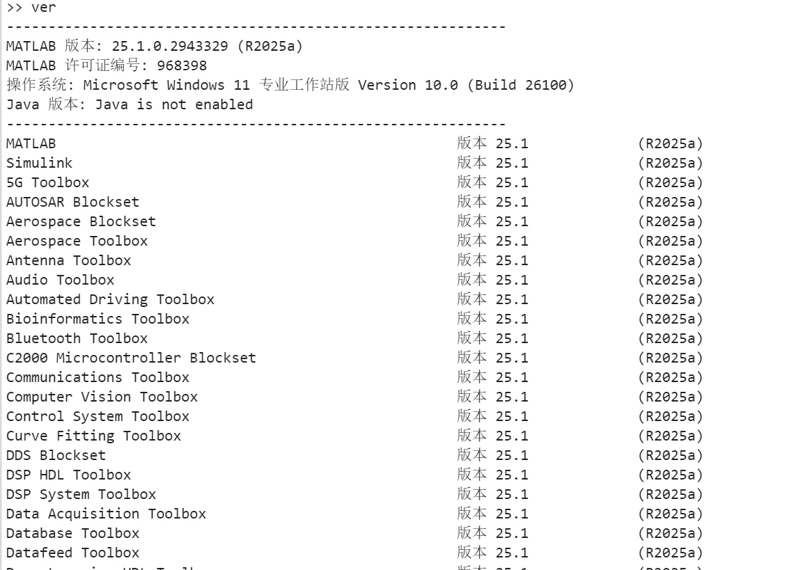 MATLAB2025a 下载安装 - 哔哩哔哩