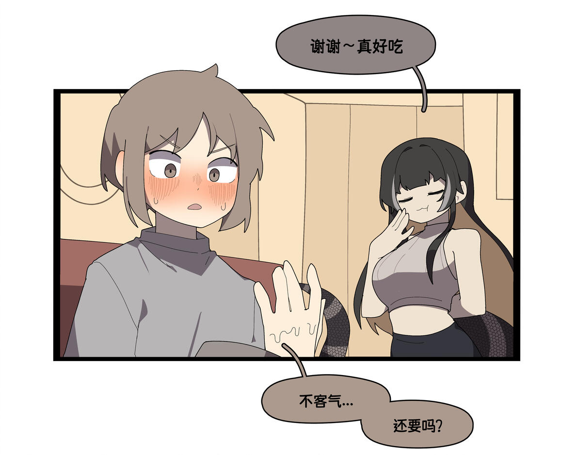 twitter：junkzero 蟒蛇娘 - 哔哩哔哩