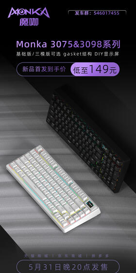 Monka魔咖的动态 - 哔哩哔哩