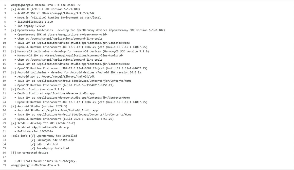 鸿蒙应用开发之ArkUI-X跨平台开发之环境搭建 - 哔哩哔哩