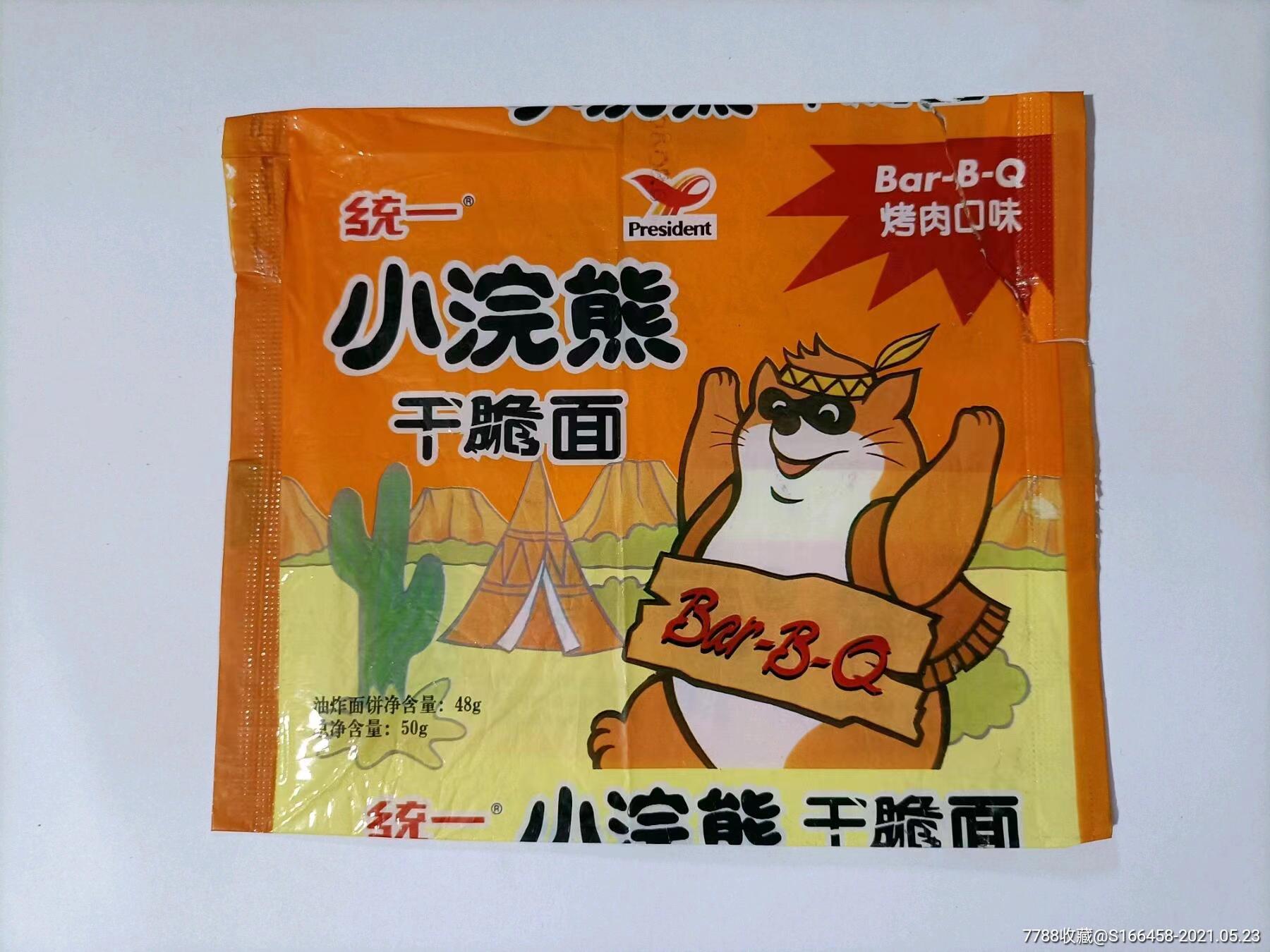 渐渐消失的80年代零食,吃过的不再年轻,难忘的味道,你还记得吗 哔哩哔哩