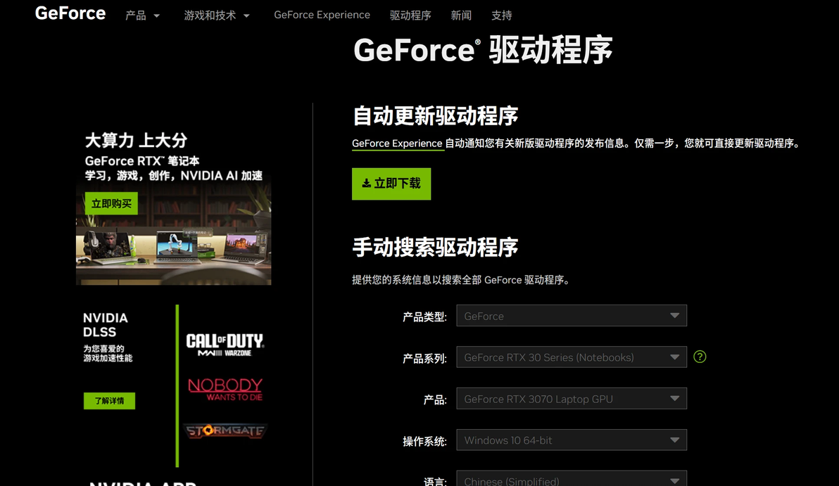 关于怪物猎人世界显示ERR03的解决办法 - 哔哩哔哩