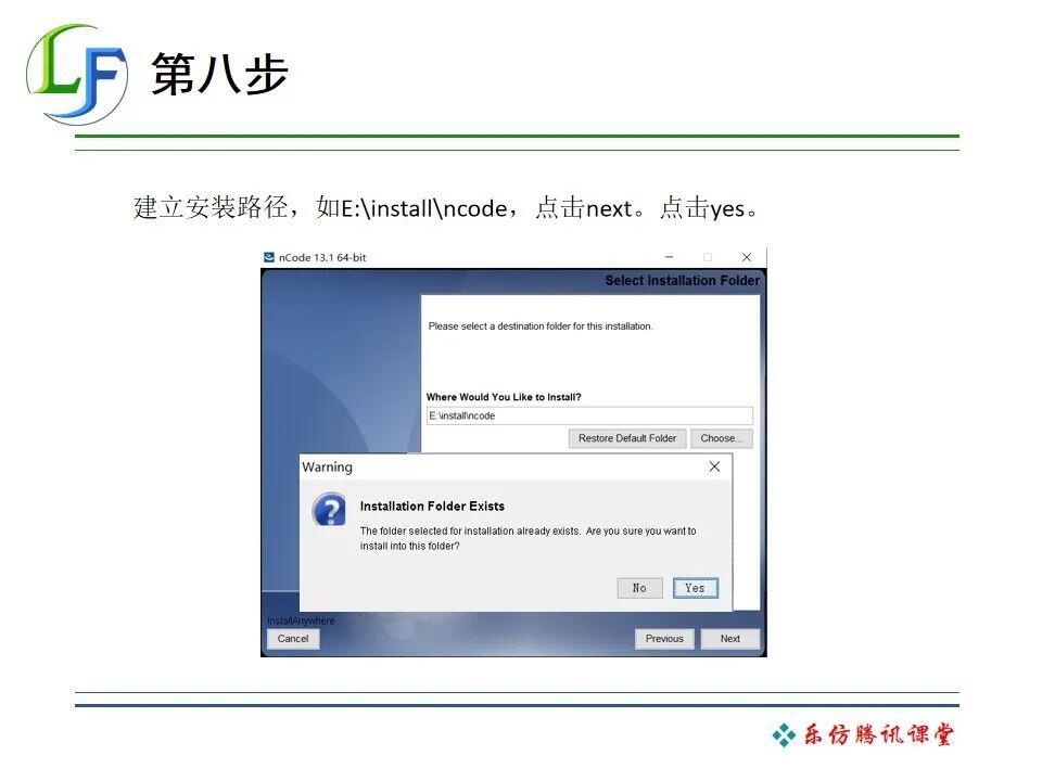 【软件】nCode 13.1安装包及安装教程 - 哔哩哔哩