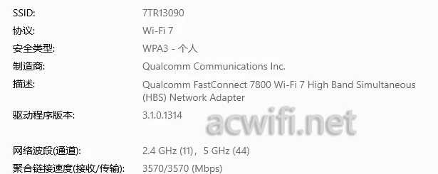 WCN7851终于有驱动支持MLO了，但我买到的QCNCM865有硬件BUG - 哔哩哔哩