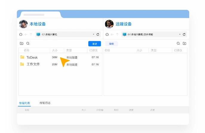 ToDesk 2026 重磅更新：支持8k画质！专业玩家和设计师坐不住了 - 哔哩哔哩
