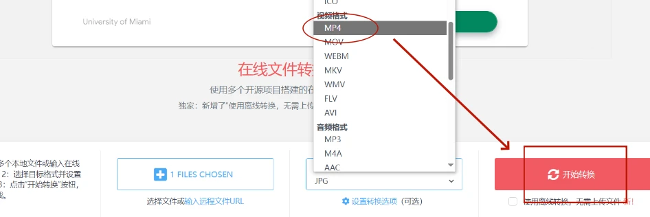 m4s转换成mp4，用这7种方法亲测有效！ - 哔哩哔哩